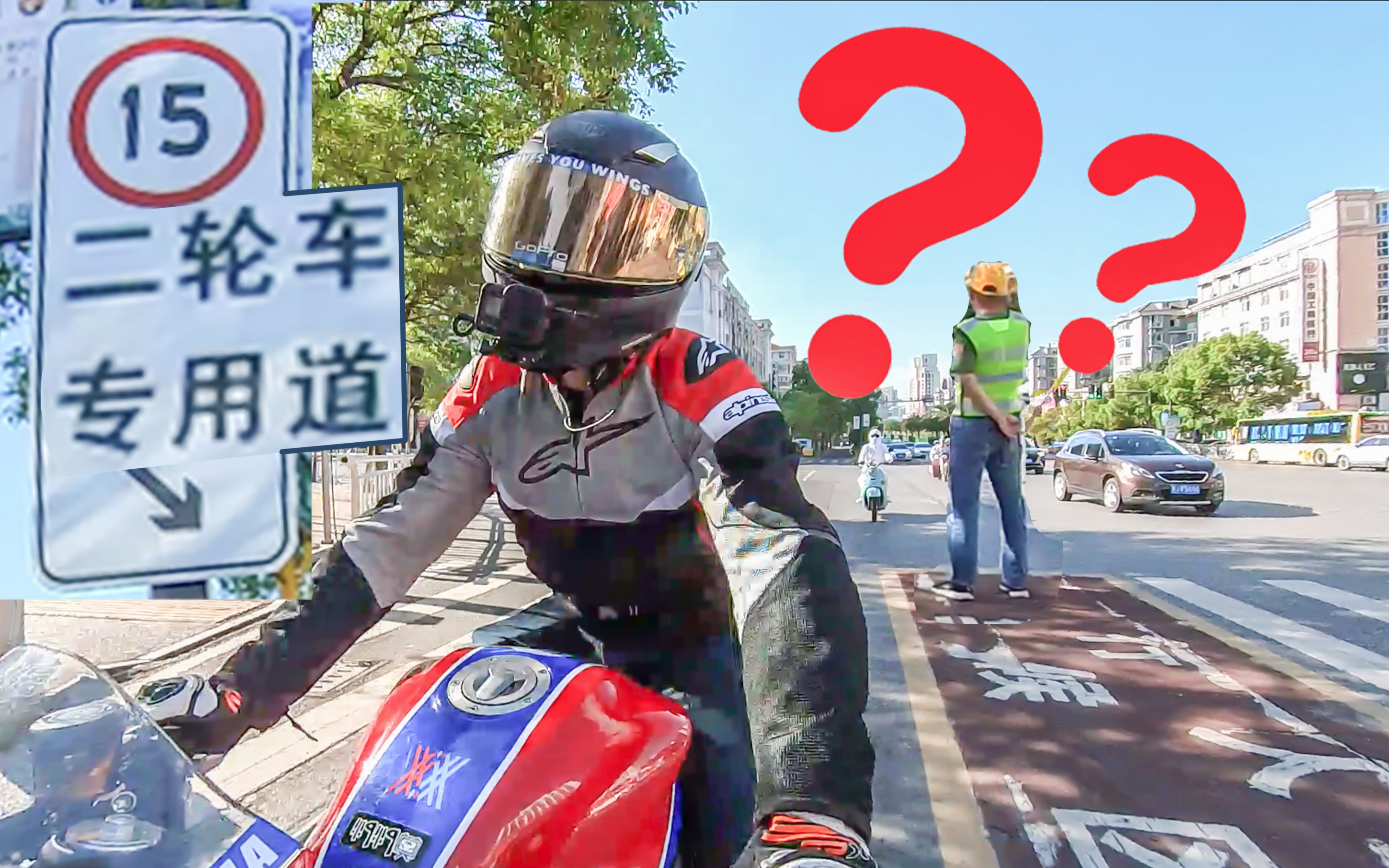 摩托车=非机动车实锤,二轮车道是什么新交规吗?
