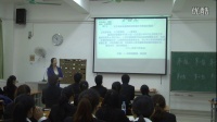 物业管理应用文写作之请示的写法公开课