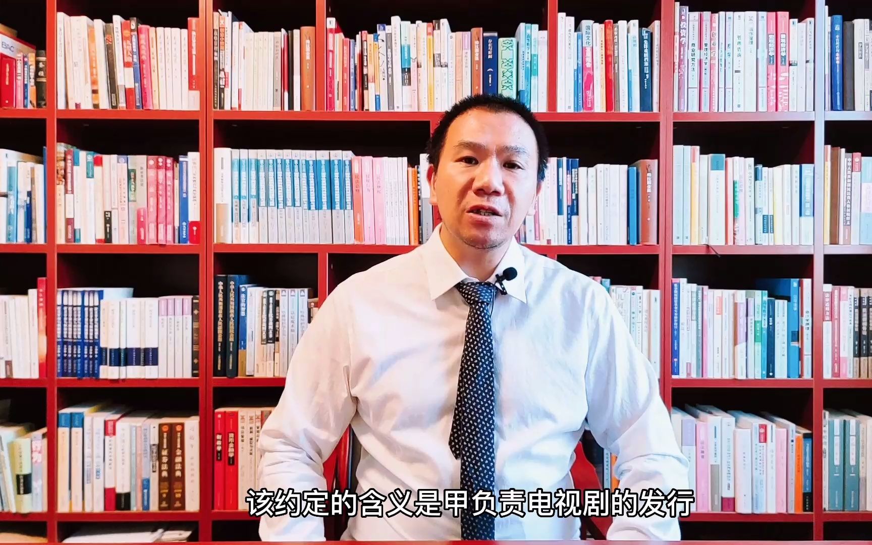 汐溟话娱-第557期 如何判断“利润”并非利润而是收入,负责发行的...