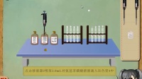 高中生物实验28泡菜中亚硝酸盐含量的测定