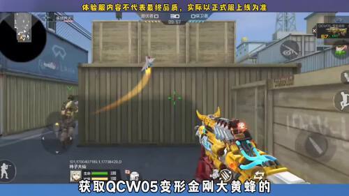 大黄蜂绝密档案活动内容曝光,还有编号版QCW05大黄蜂!