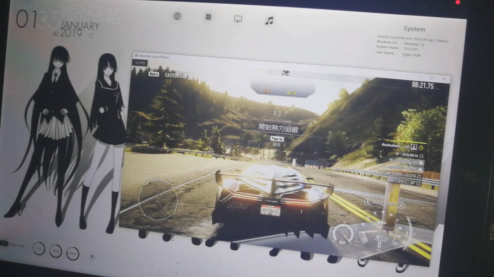 尝试使用台电平板游玩极品飞车18