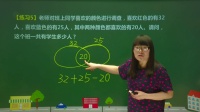 新东方小学三年级数学 下册 第38集 38 复式统计表 练习5视频讲解