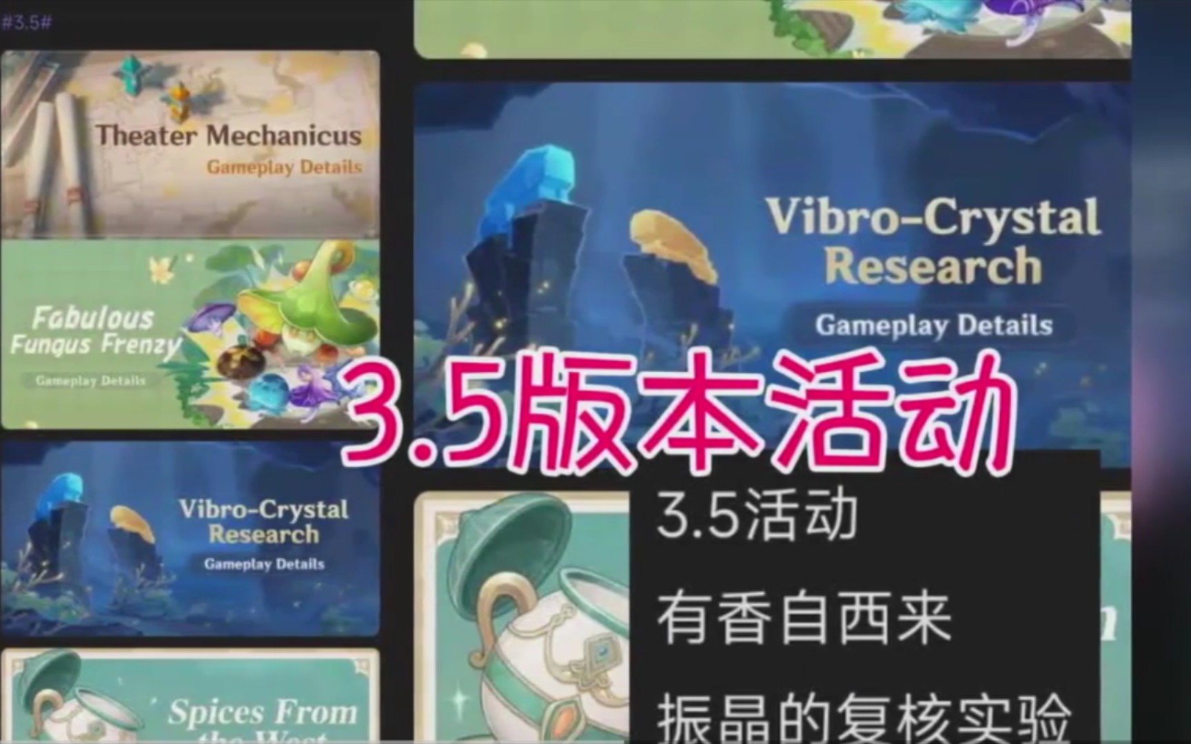 ...下半申鹤优菈复刻!活动赠送超强满精武器!暴雪 再养我六个月 全球最...