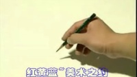 徐州晨曦书画教学视频:素描工具铅笔橡皮使用方法