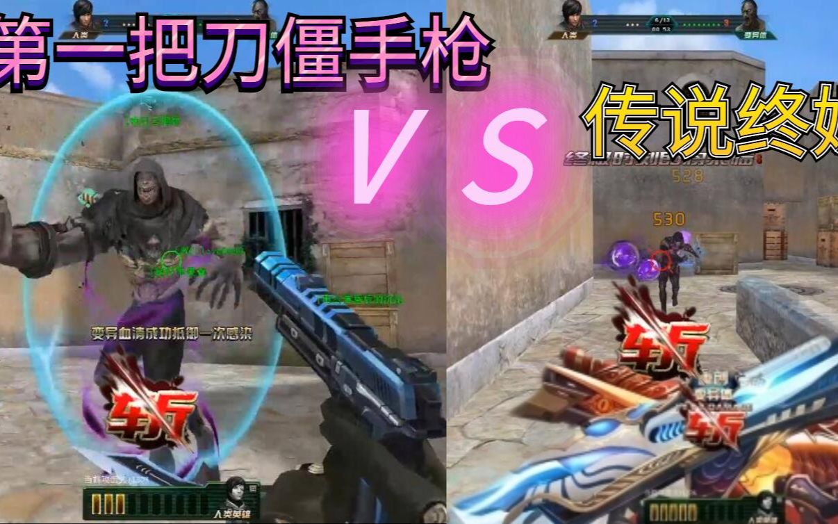 生死狙击罗修解说:拿上古时代古董武器,跨服碾压无尽光影终嫣!