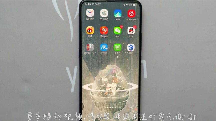 密码怎样设置才靠谱?看这里!