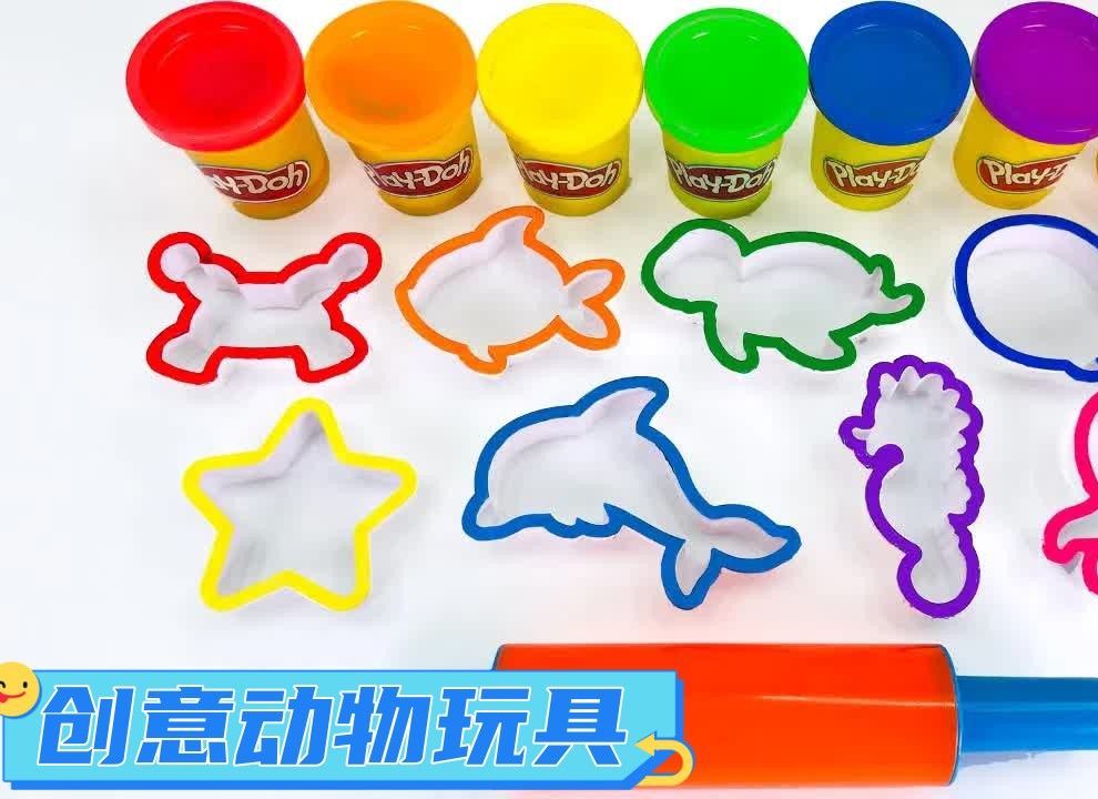 用黏土制作海洋动物玩具,你学会了吗?