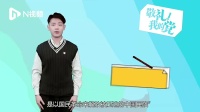 《敬礼! 我的党》第四集: 党的三大