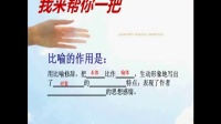 比喻的作用赏析