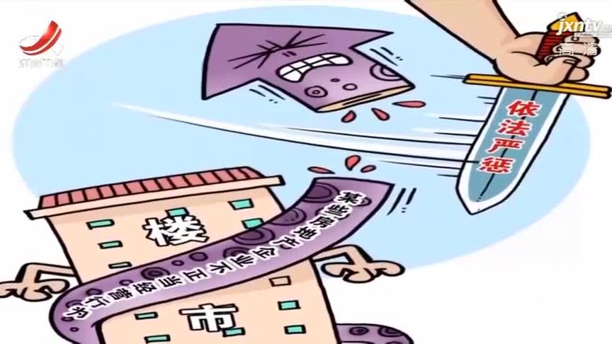 房贷利率迎来调整,已贷款买房的人照旧还贷,公积金贷款利率不变