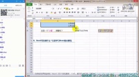 Excel教程视频实用入门秘籍学习函数操作公式免费下载2007表格
