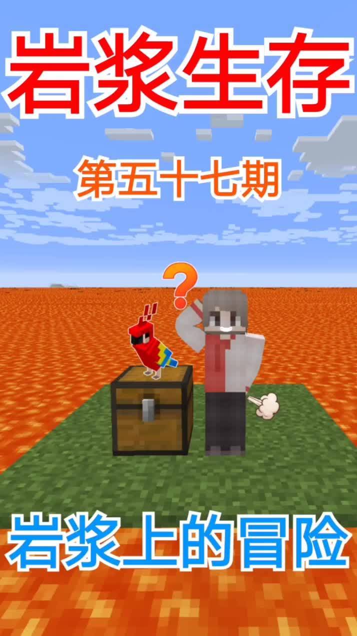 我的世界岩浆生存57神龙装置终于全部到位了,可合成能量凝聚器