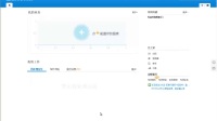 K3 Cloud销售管理系统教程_1