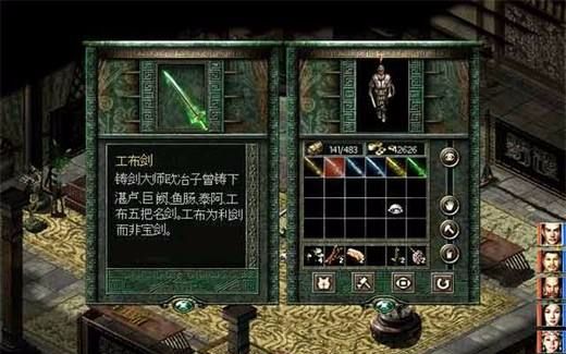 【叶有游戏】《秦殇》第14集 虎丘和巨鹿 干将莫邪鱼肠剑