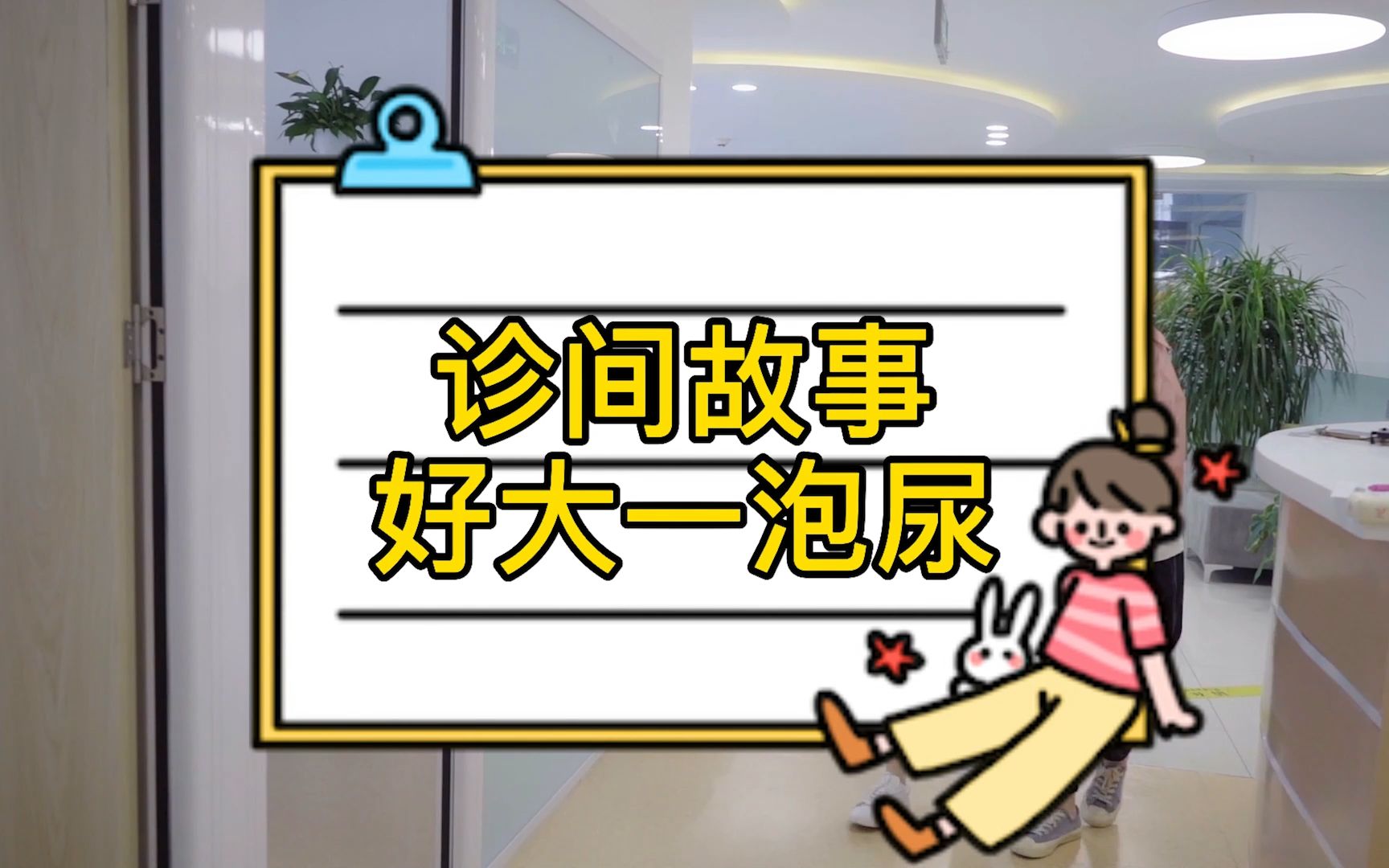 宫内怀孕早期出血怎么回事?