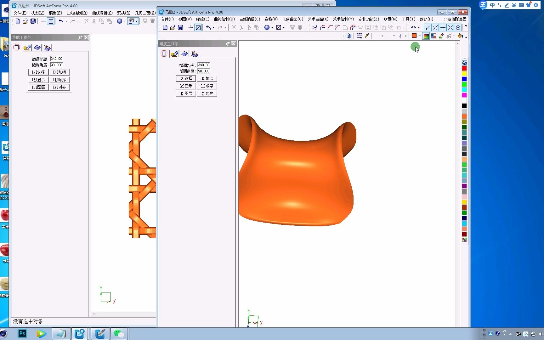 精雕自学教程010-如何把多个文件合并成一个文件