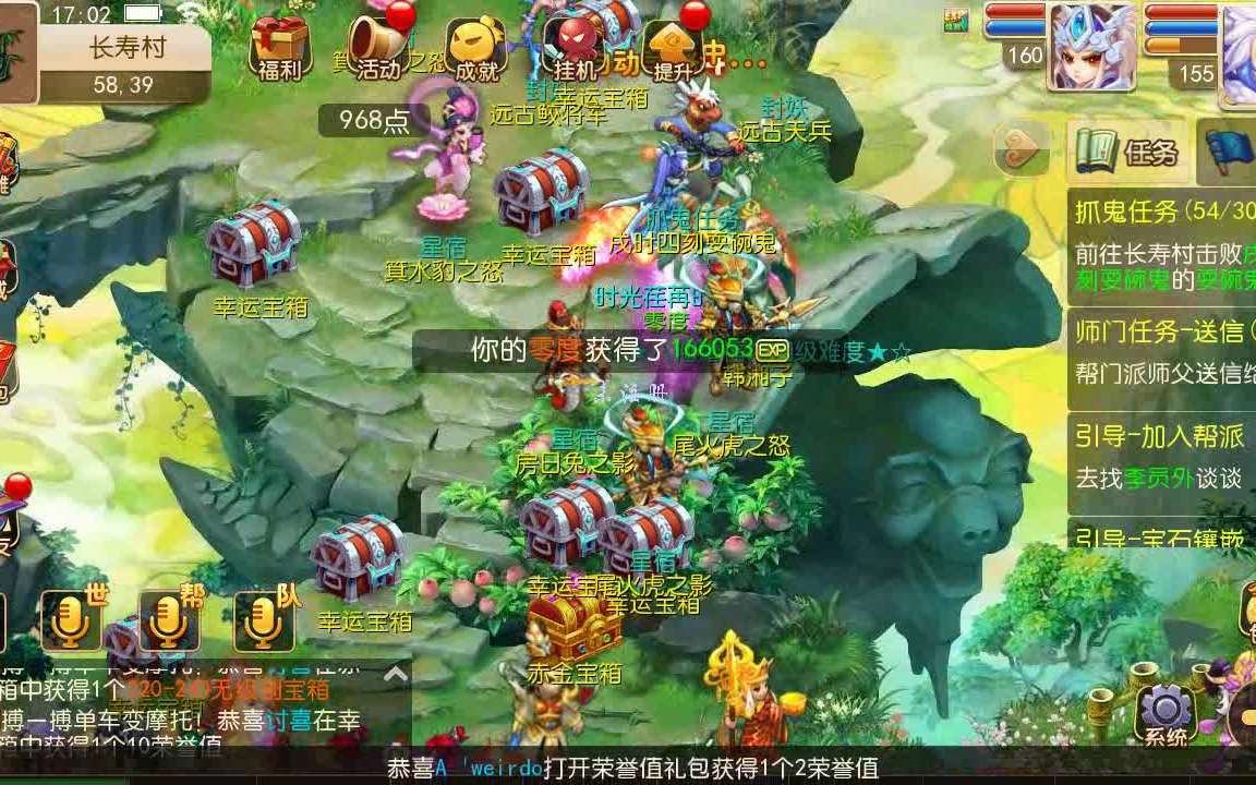 梦幻手游BT版:怎么用梦幻西游手游官方的模拟器多开