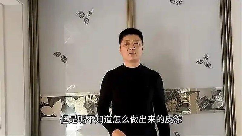 一学就会, 皮冻 制作方法,想要做出口感劲道的皮冻