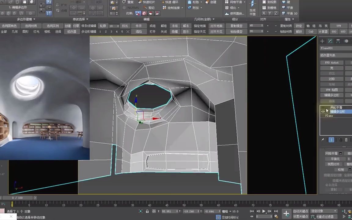 【3D设计】异形天洞空间吊顶案例建模