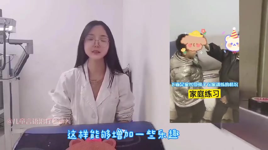 d音的发音技巧