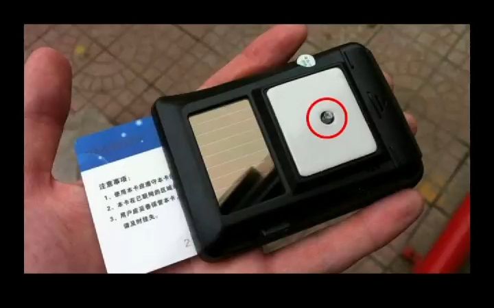 ETC安装到什么位置好?