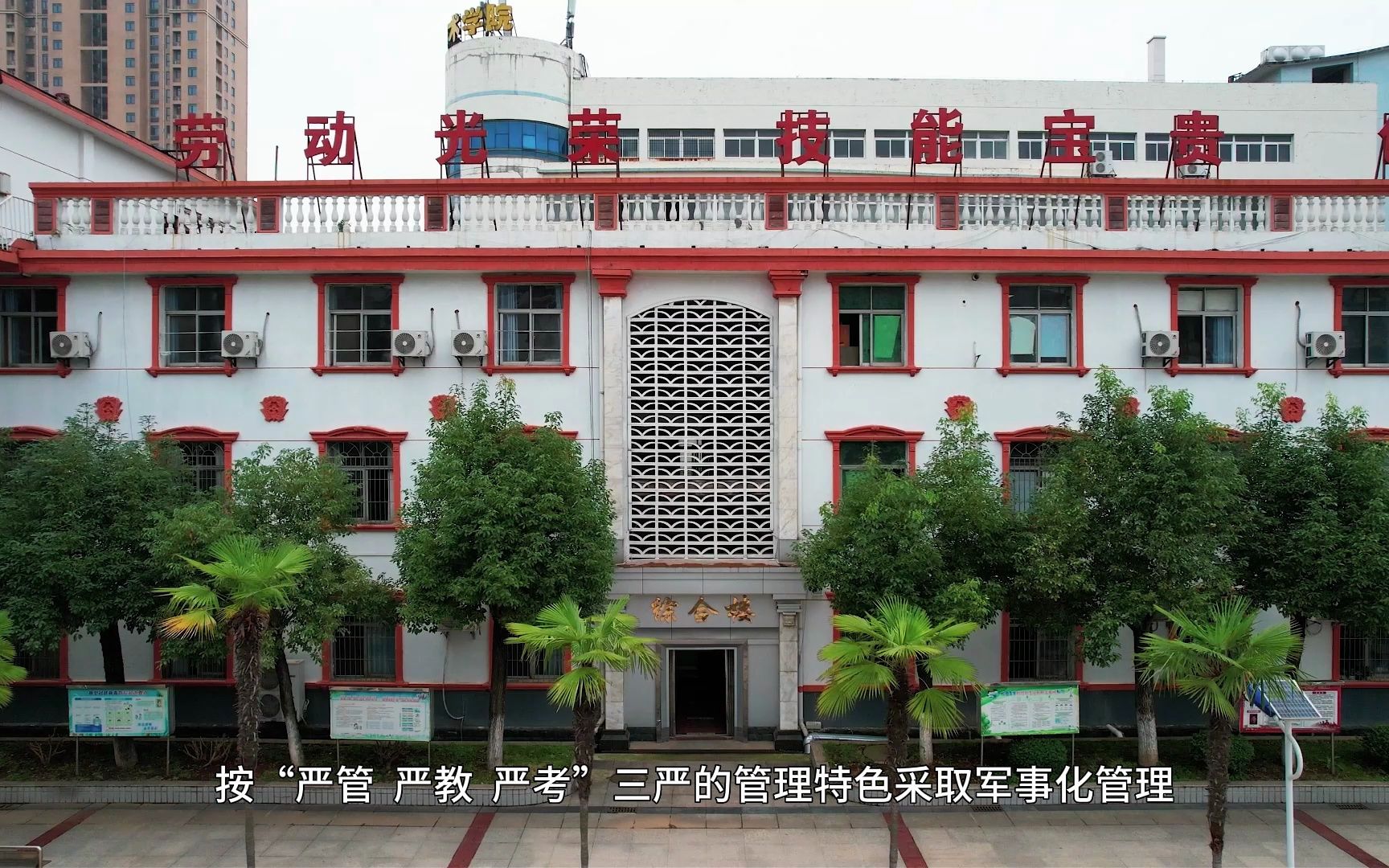 黄石应用科技职业学校