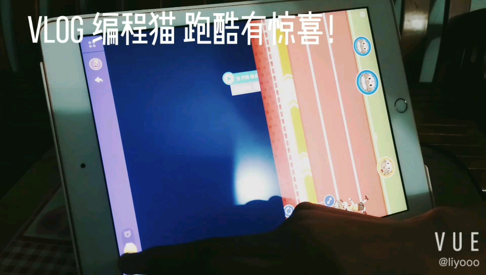 【编程课程展示】 编程猫制作跑酷有惊喜～