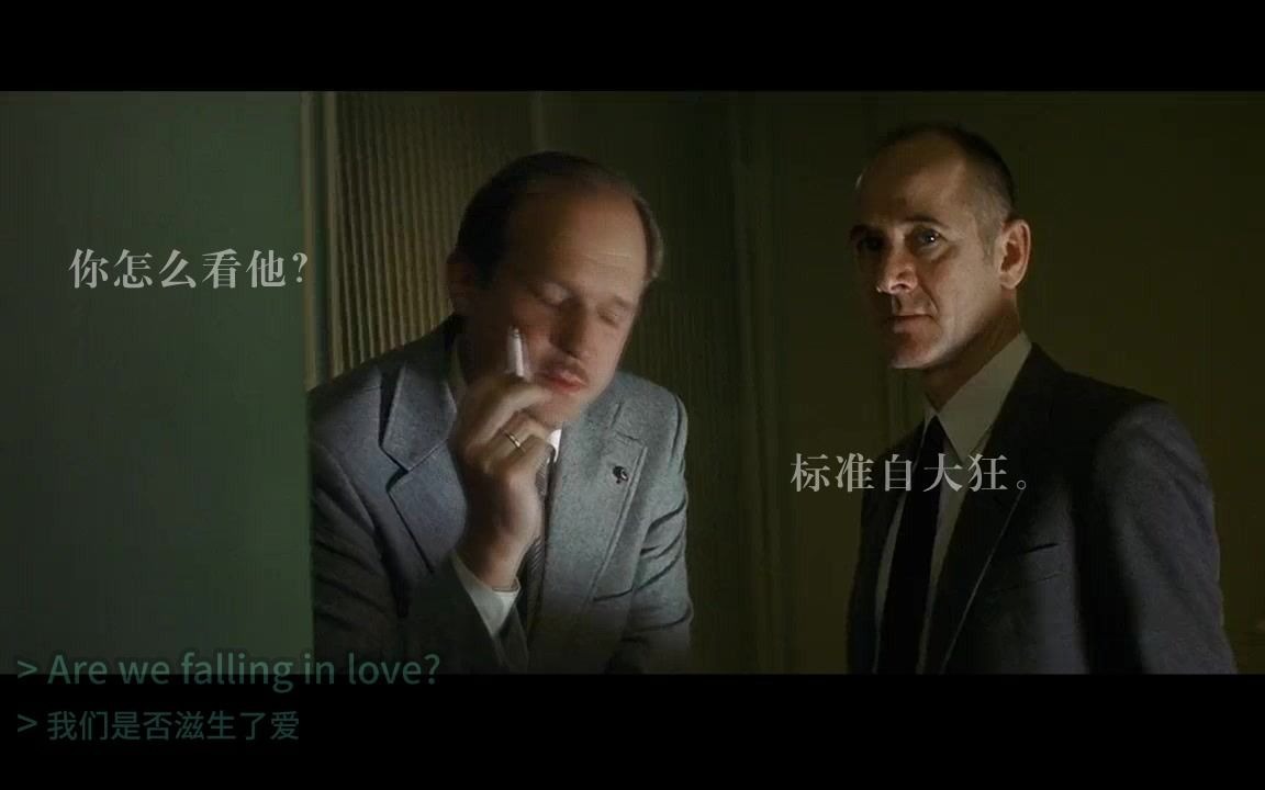 【隐秘的角落】(误)Landing Guy《窃听风暴》