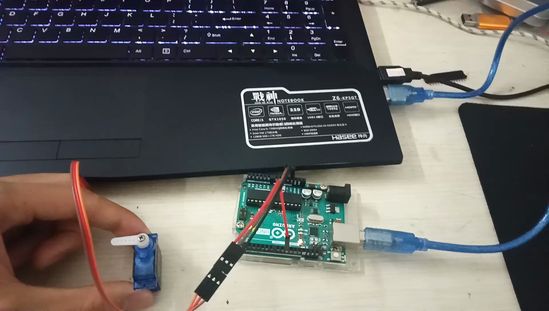 Arduino与电脑串口通信控制舵机