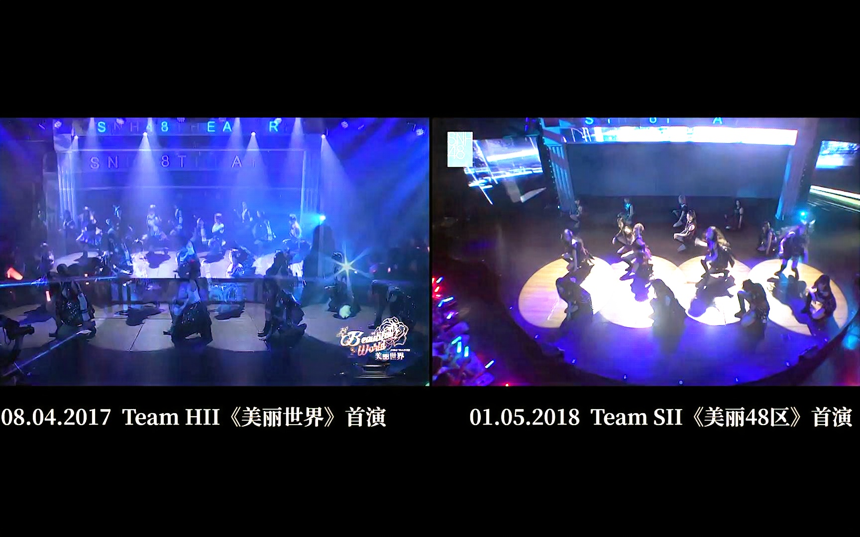 SNH48『H Zone』 vs 『S Zone』 16人曲对比视频