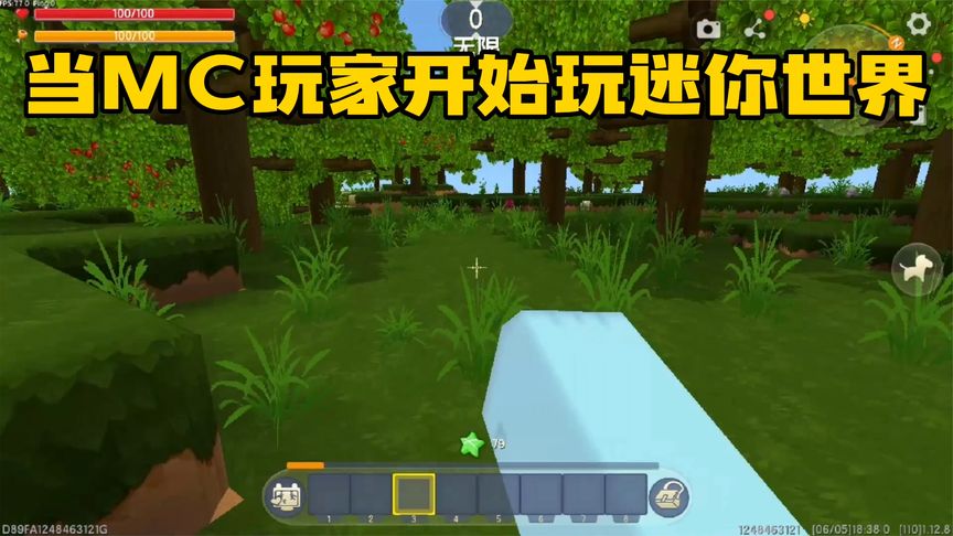 迷你世界:当MC玩家开始玩迷你世界,终于知道怎么做工作台了