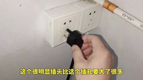 16A插头秒变10A插座!不换插头不换插座的神操作,一招搞定!