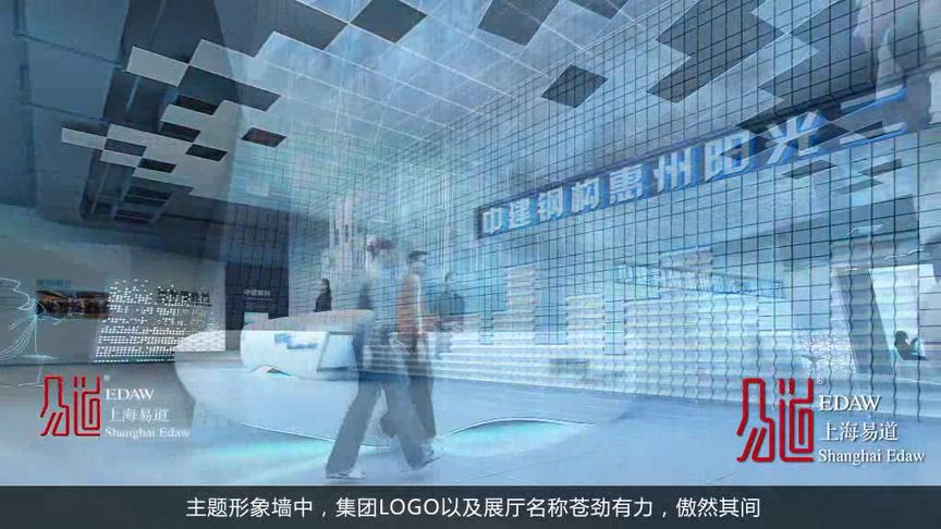 中国建筑之中建钢结构公司华南大区企业展厅序厅(形象厅