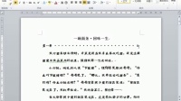 ppt2007教程如何下载和安装office2007办公软件 视频