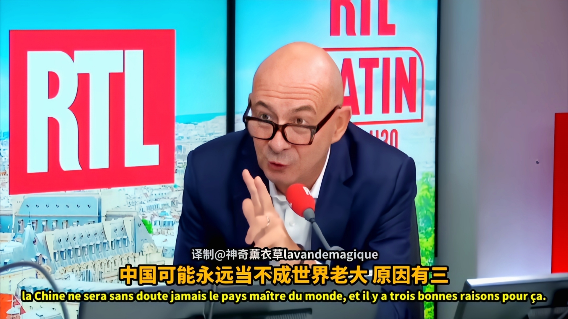 法国资深记者: 中国永远当不了世界老大 原因有三…