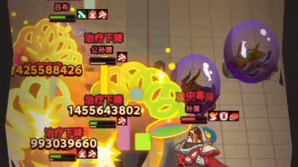 咸鱼之王,高木秋子,老早就想揍他了,如愿了,我的心魔都没开