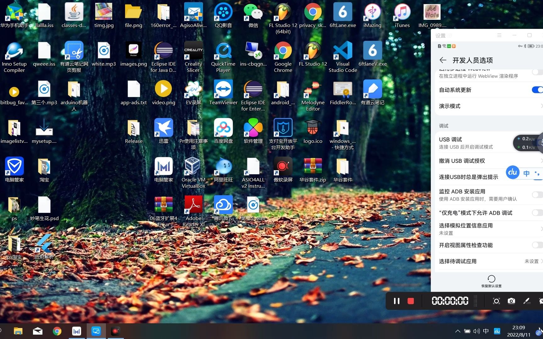 华谷套件adb备份降级工具无法连接手机的分析原因,win10,win11