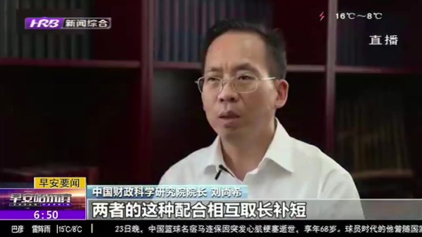 解读预算报告:我国财政收支面临较大压力,将在质和量两方面发力