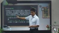 00067 财务管理学(本科)5