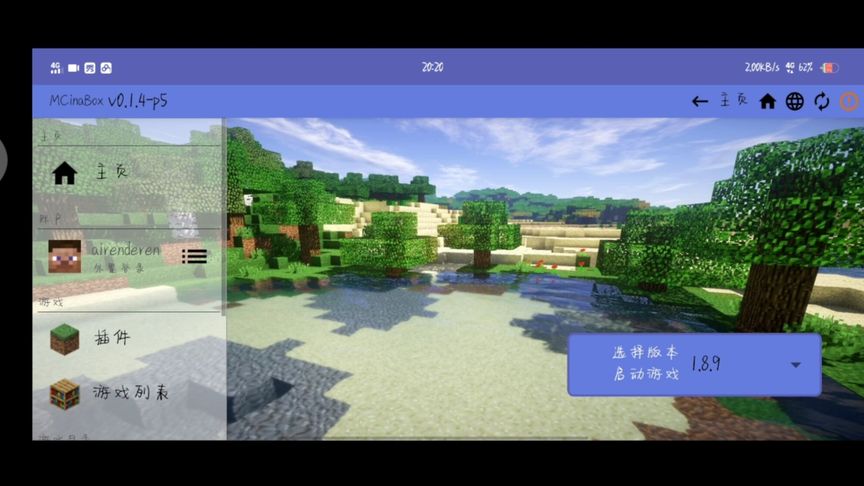 我的世界:手机玩电脑版mc软件