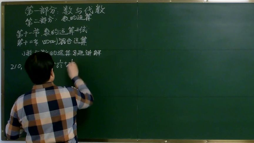 分数计算方法(今日头条)