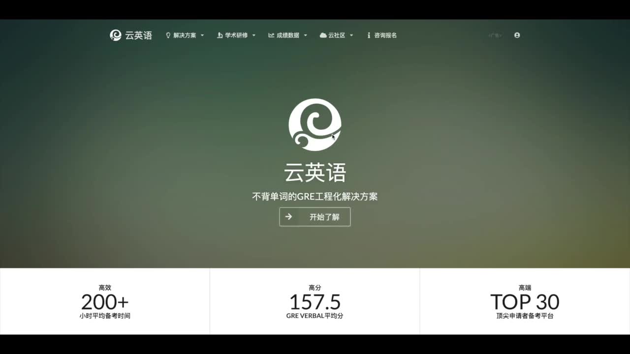 【科普】葡萄酒和醋 | VB词汇建造师研修视频节录 by云英语