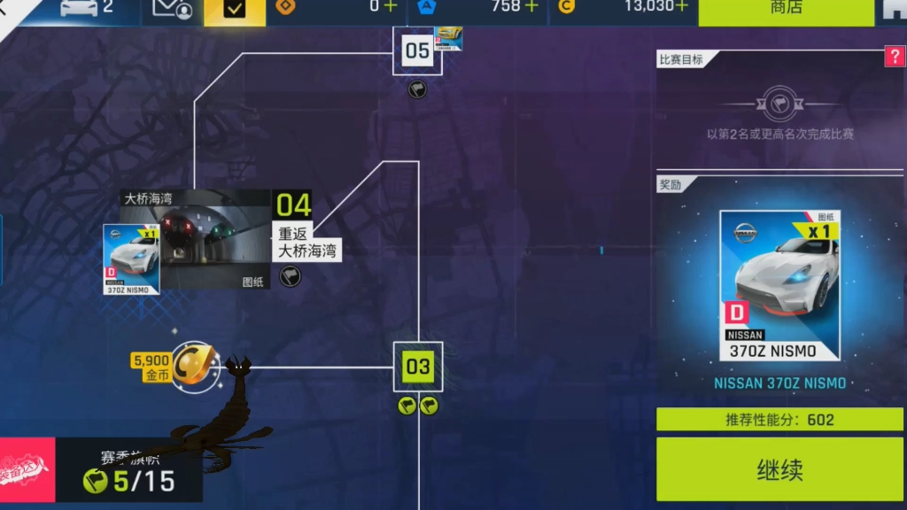 无光追游戏本玩接近光追的手游模拟器联想模拟器