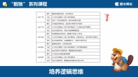 数独来源介绍