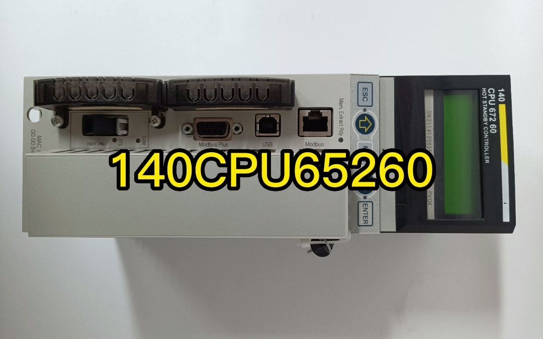 140CPU65260/140CPU67160/140CPU67160C/140CPU65150施耐德...