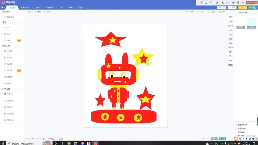 看卡通图片猜猜看是哪个国家?