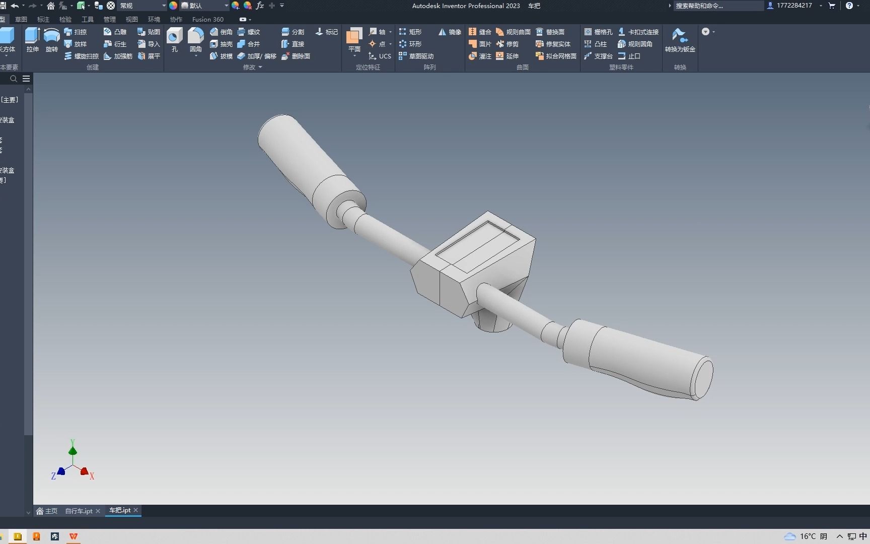 Inventor 自行车建模35分钟