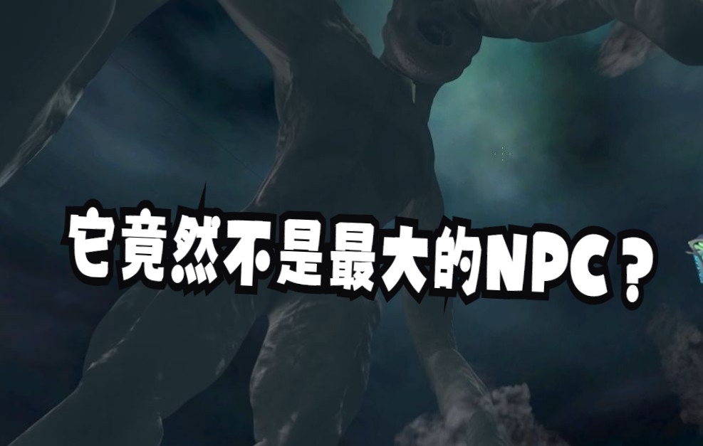 【GMOD】我原本以为这是最大的NPC了