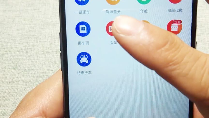 车辆信息如何查询？微信点这里，相当于贴身管家